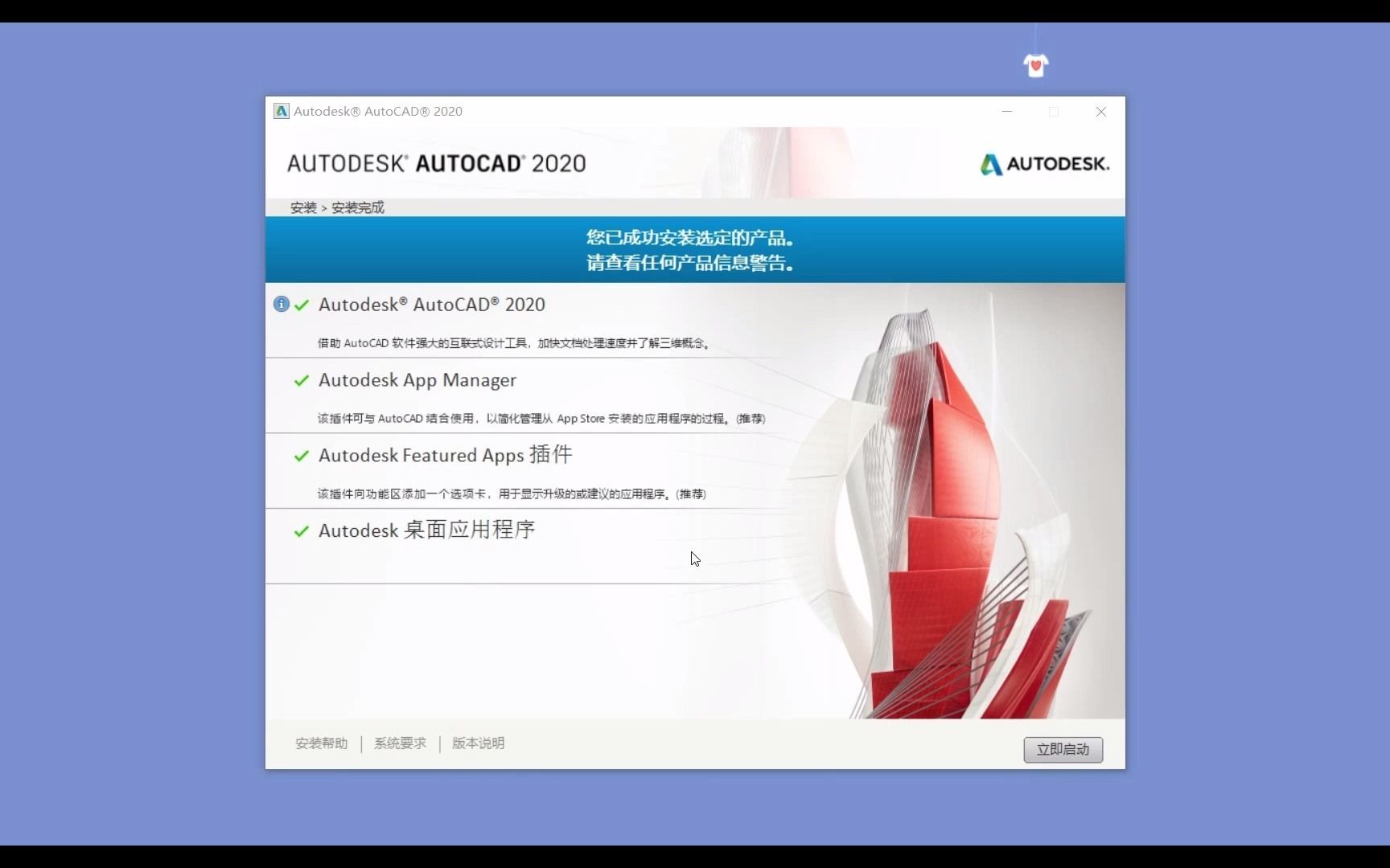 2007年autocad下载,autocad2010安装成功无法打开,