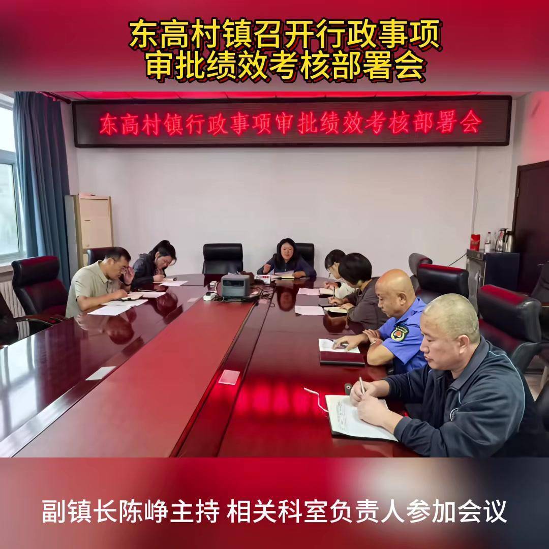 ...落实好政务服务规范的各项重点工作;各科室联动协同,信息共享,将...