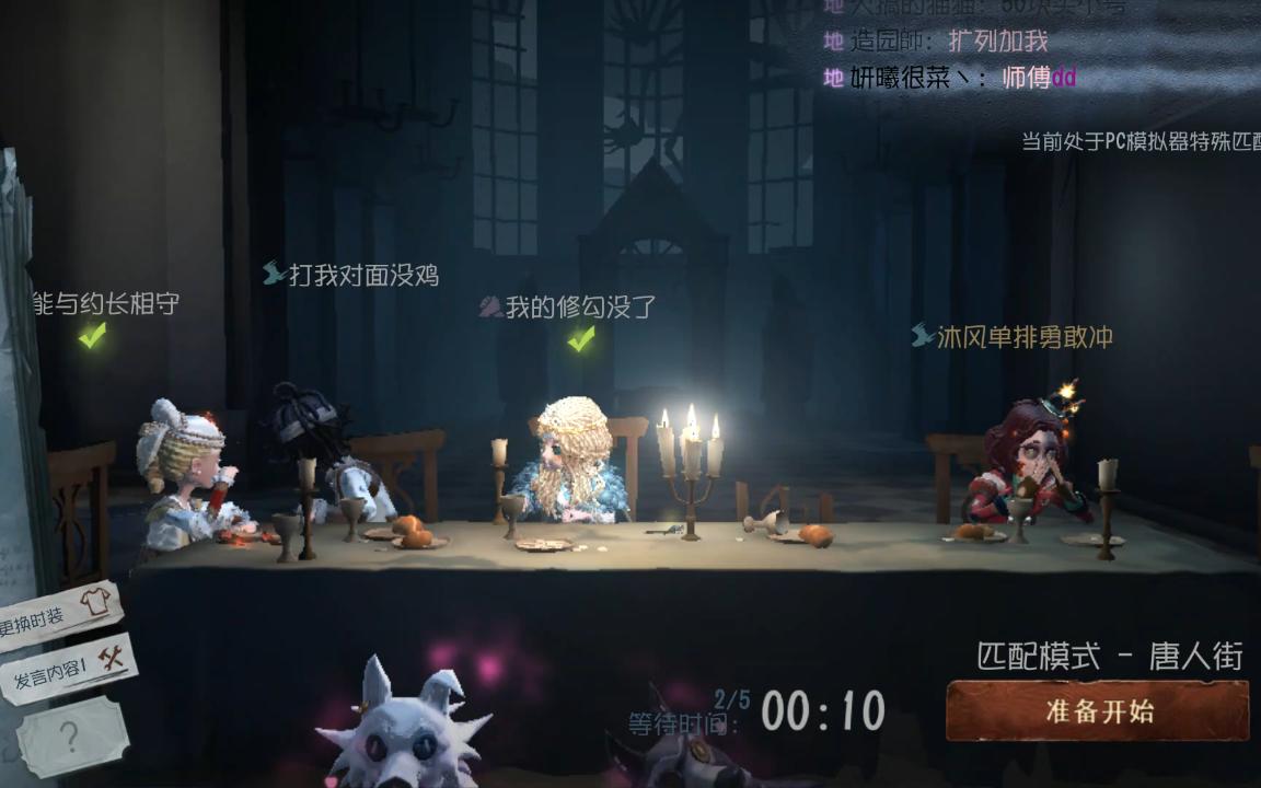 第五人格:烟花盖伊实战!_手机游戏热门视频