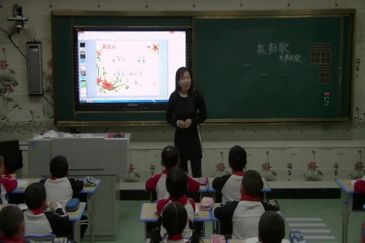 获奖优质公开课课,人教部编版二年级语文 18敕勒歌