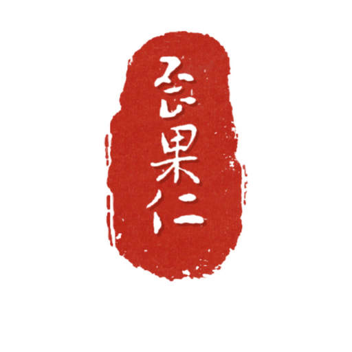 歪果仁see中国 