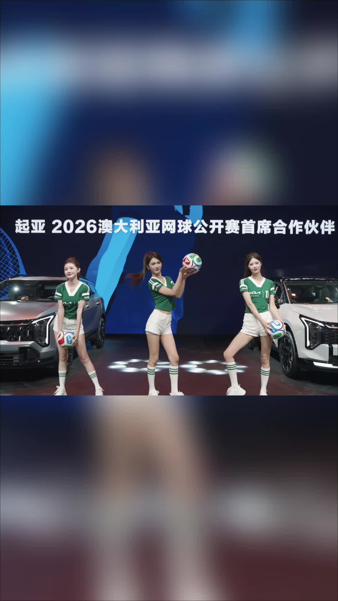 2025广州车展起亚车模热舞 #起亚 #起亚车模 #广州车展 #车展现场 #...