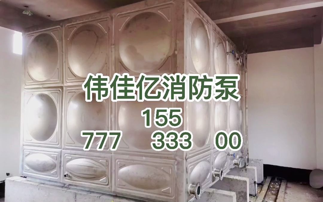 崇左保温水箱---不锈钢保温水箱无负压供水有哪些阶段