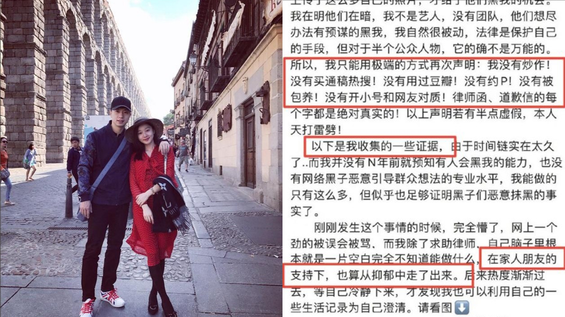 马龙妻子夏露出轨被包养?本人亲自辟谣后秒删,自曝曾因此抑郁