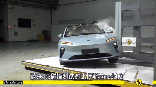 蔚来ET5碰撞测试对比特斯拉model3两台车到底谁更安全?