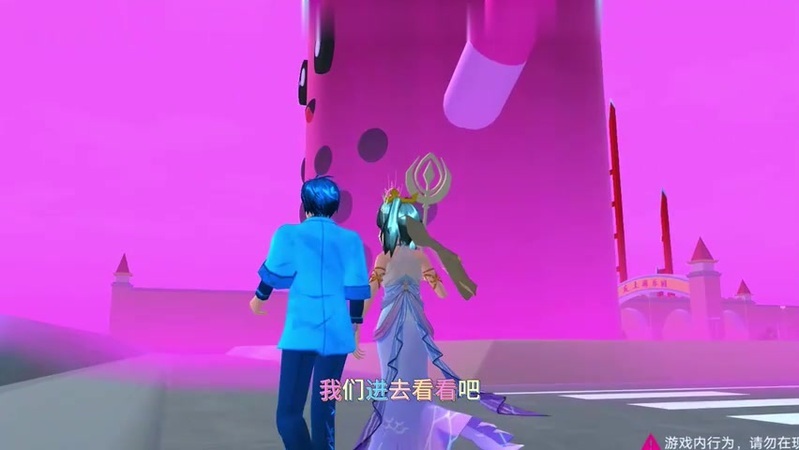 樱花校园模拟器之神秘的花仙子姐妹