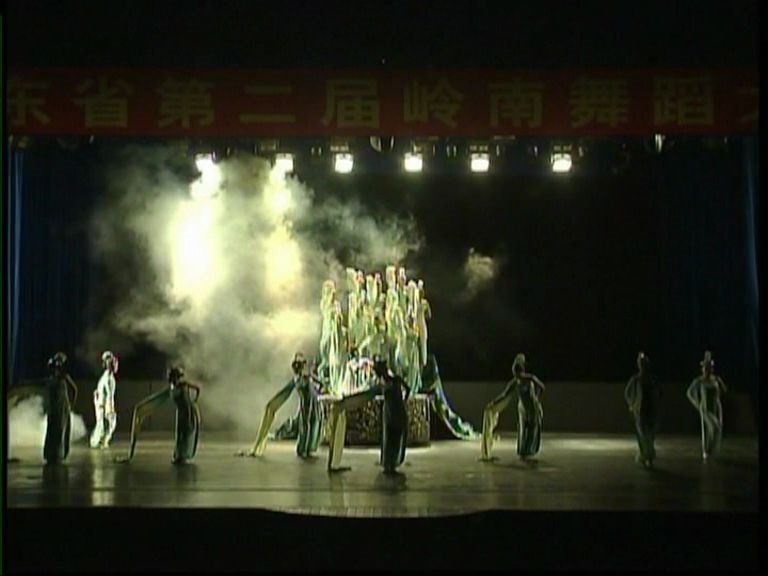 第二届广东岭南舞蹈大赛【肇庆科技职业技术学院】群舞《砚韵》