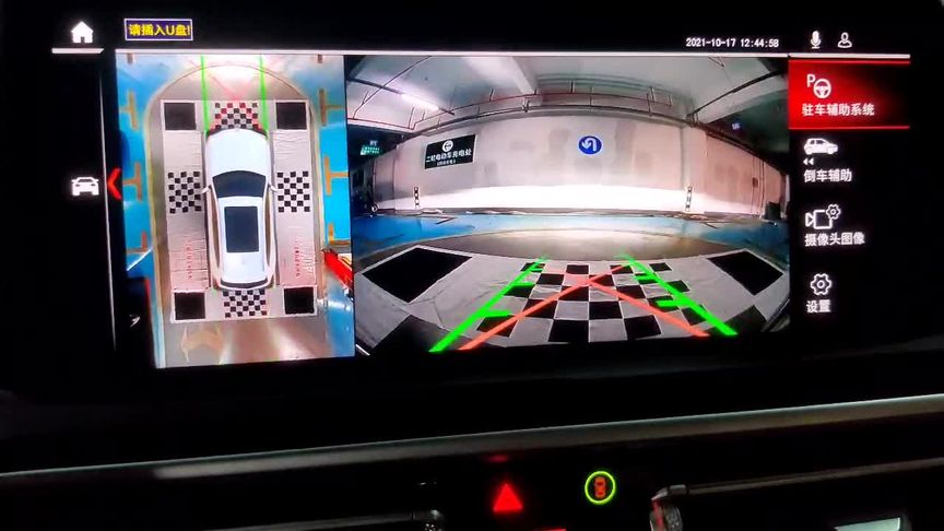 21款宝马x3原车屏安装专车专用360全景解码一体机