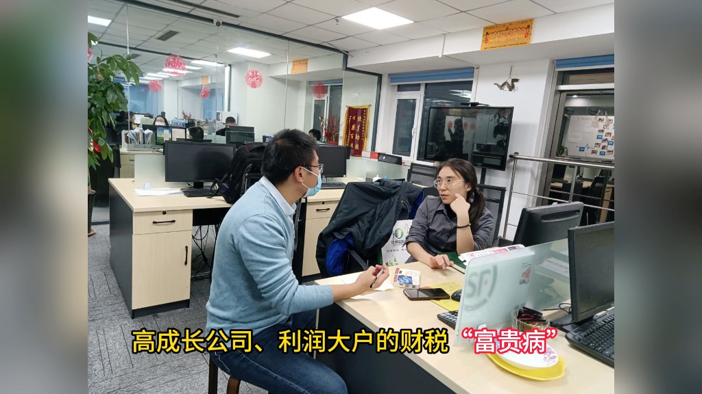 青岛高端财税服务,佳德信财税#财税知识#财税服务#代理记账#财税咨询