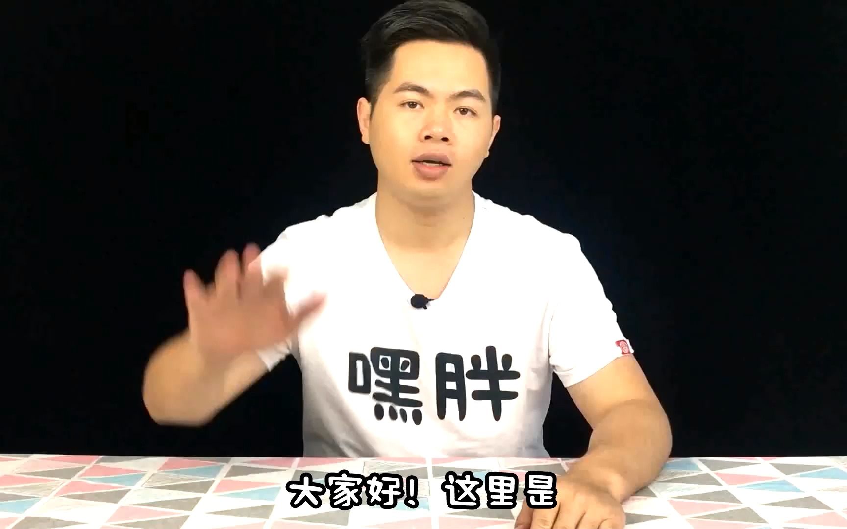 小伙轻信拼多多宣传,花300多元买了智能手表,体验之后泪崩了