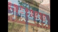 新华学校宣传片