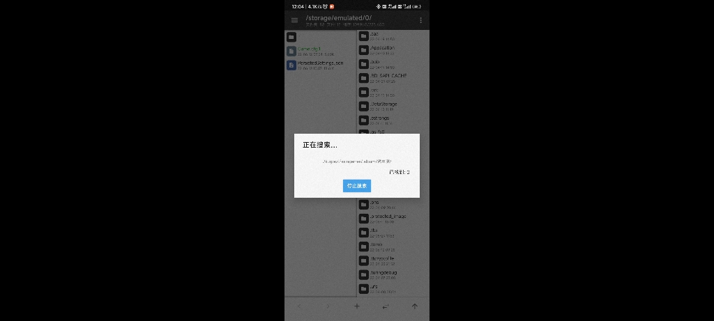 安卓12 云顶tft改高帧率