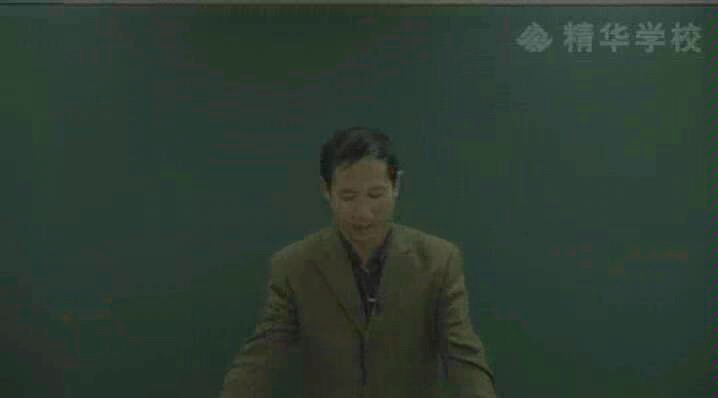 【免费全套百度云看简介】精华网校名师苗金利高中数学全套视频加讲义