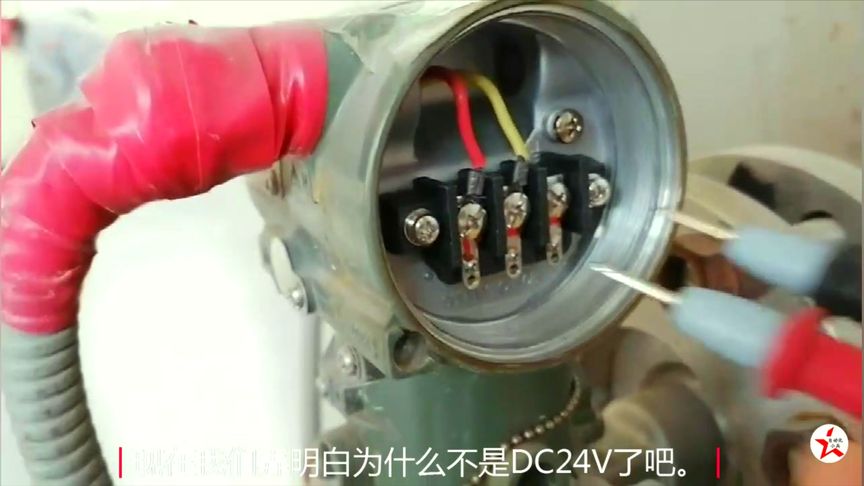 万用表测量变送器电压只有DC21.5V,为什么不是DC24V。全民求知季