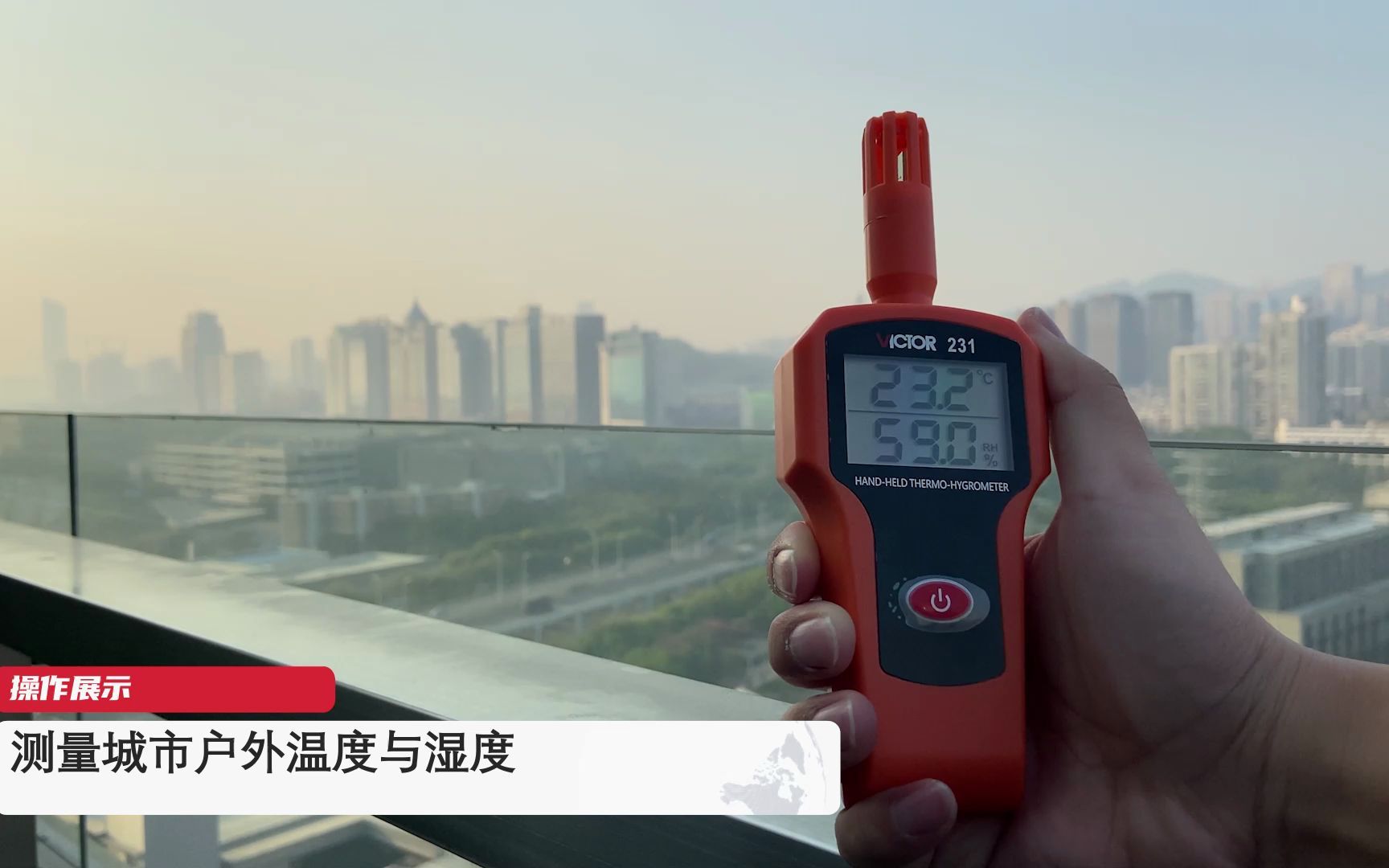 胜利仪器VICTOR 231工业温湿度计使用介绍