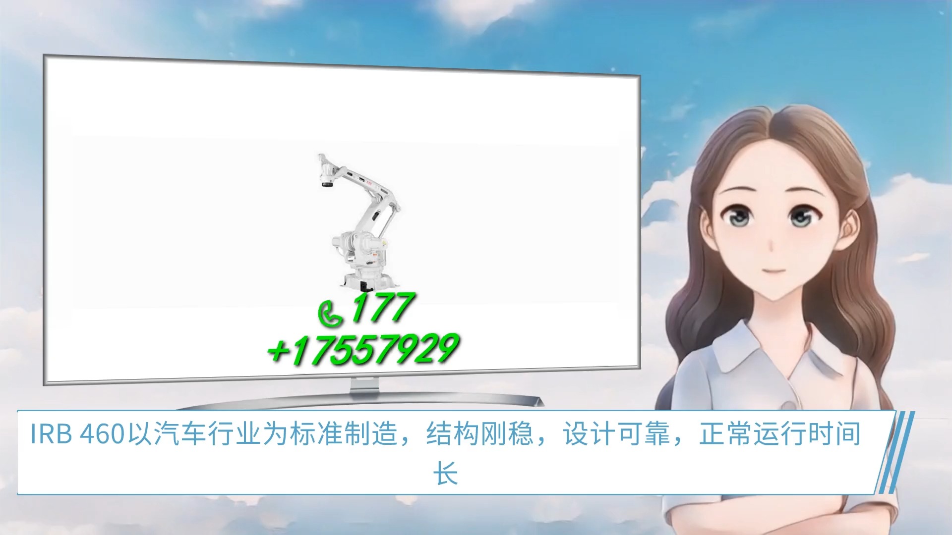 IRB 460高速码垛机器人 abb机器人指令大全 abb机器人超级工厂