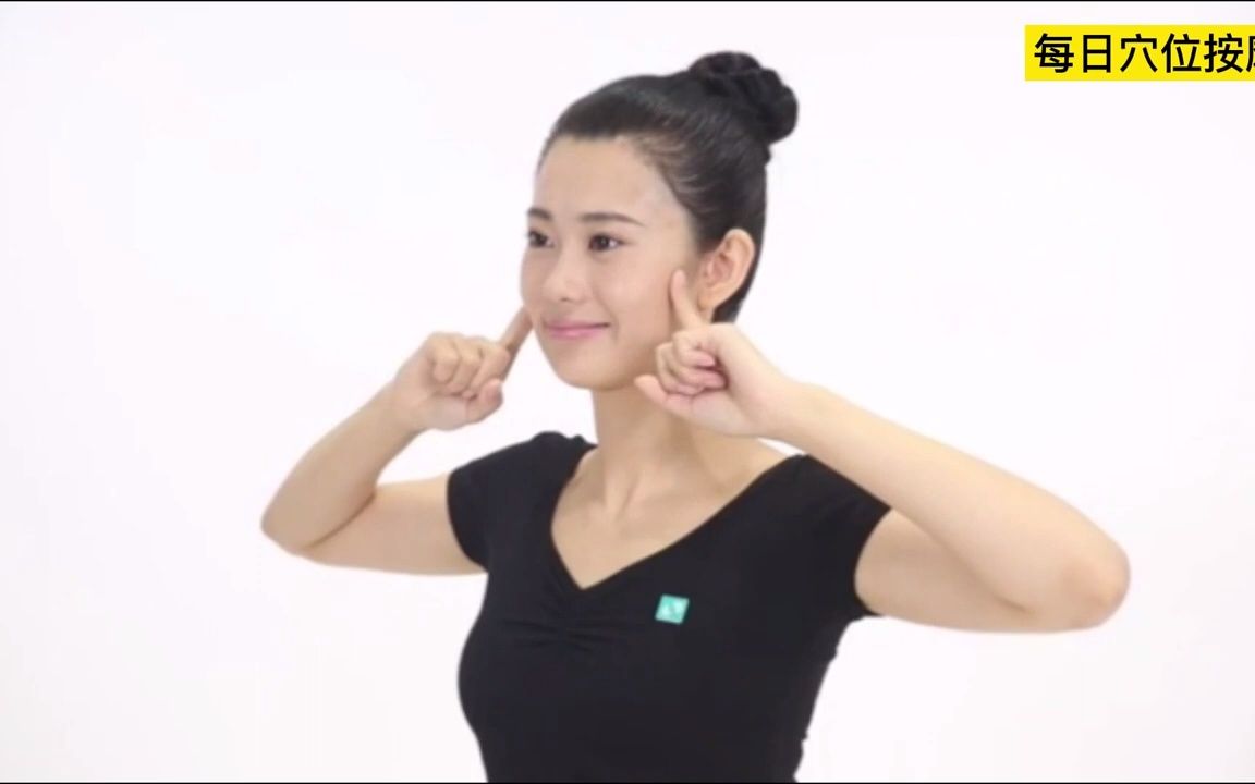 每日穴位按摩---下关穴