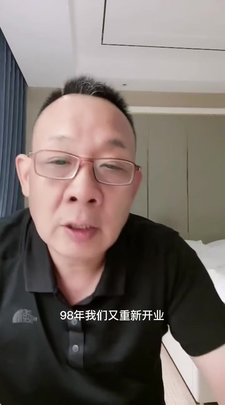 胖东来创始人讲述创业史,解密老板如何分配利润
