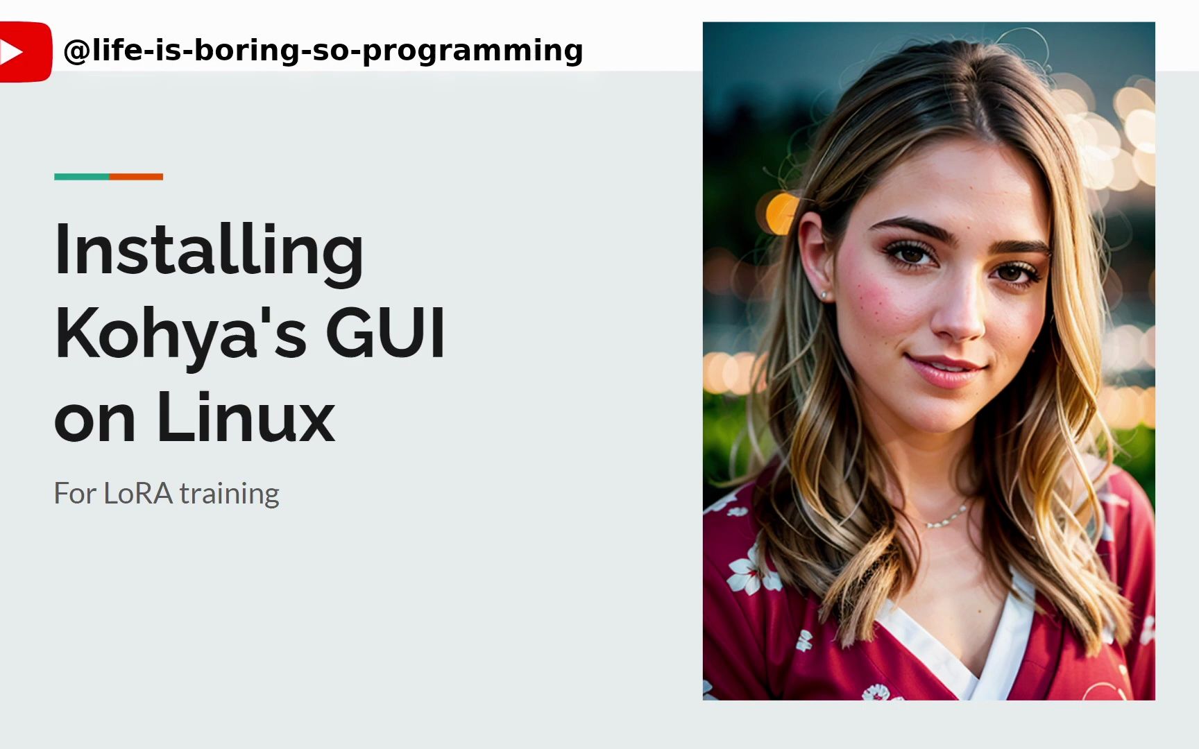 Stable Diffusion 如何在 Linux 上安装 kohya-ss GUI 进行 LoRA 训练