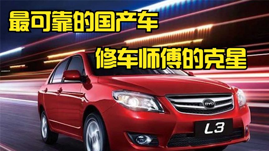 2020年度最可靠的国产汽车排行榜出炉!WEY荣登榜一,不负众望!