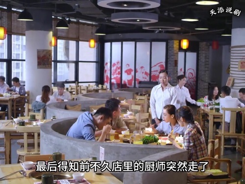 刑警只因火锅的味道变了,就发现了案件的线索