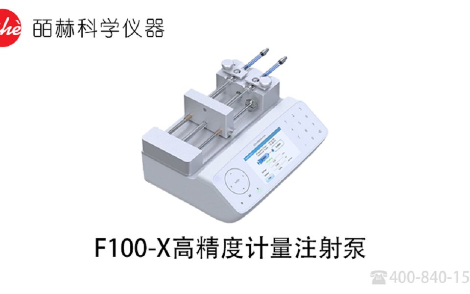 美国Chemyx注射泵,高精度计量注射泵,计量泵加药泵,注射泵,微量泵,...