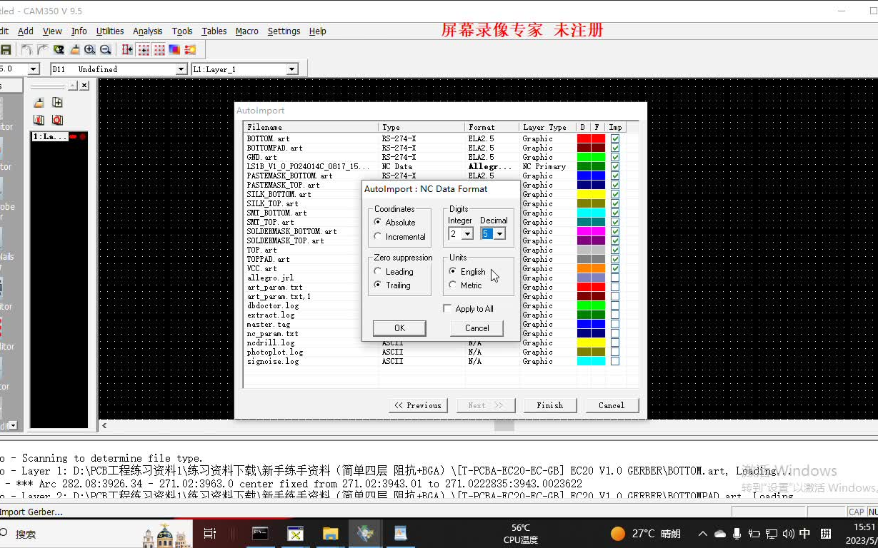 CAM350导入gerber资料
