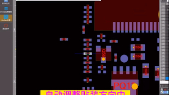 羽华 SMT快速编程系统:功能涵盖BOM管理、坐标复位、贴装方向校正...