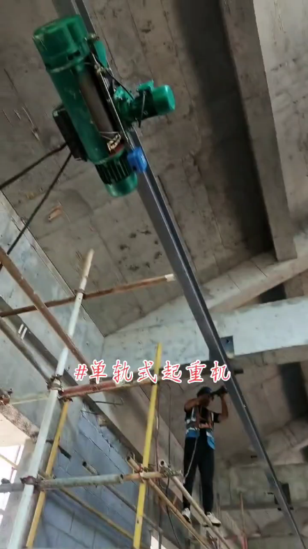 周末也要搬砖,单轨吊,单轨起重机,宁波起重机,电动葫芦单轨吊,宁波...