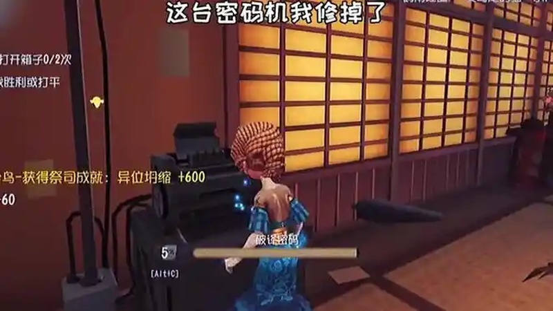 分享有趣的游戏片段