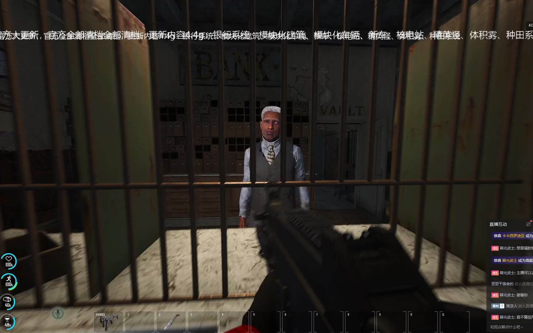 SCUM0.8大更重中之重:银行系统 (存钱、每个功能)详细讲解