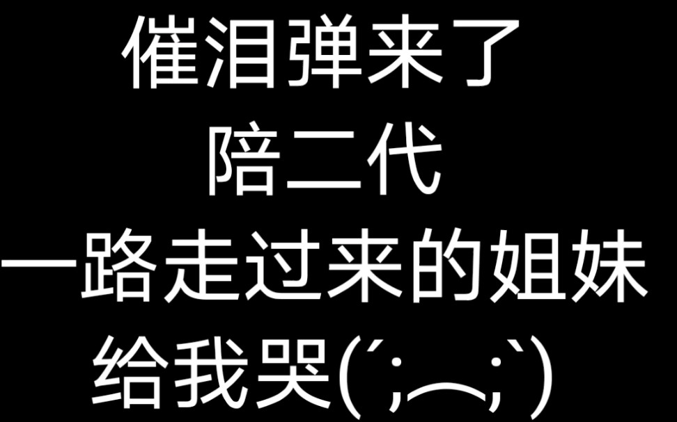 【时代少年团】【TF家族】重逢纪录片 撒泪环节 "终于思念的人相聚,...