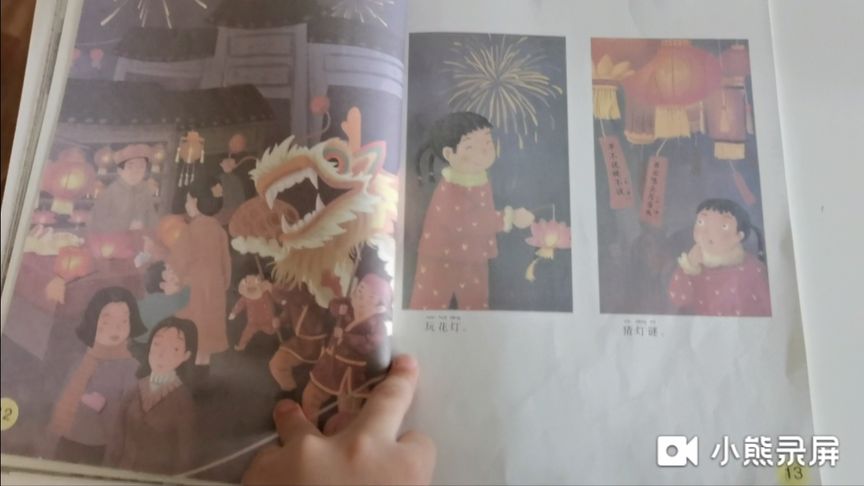 中华优秀传统文化(1)