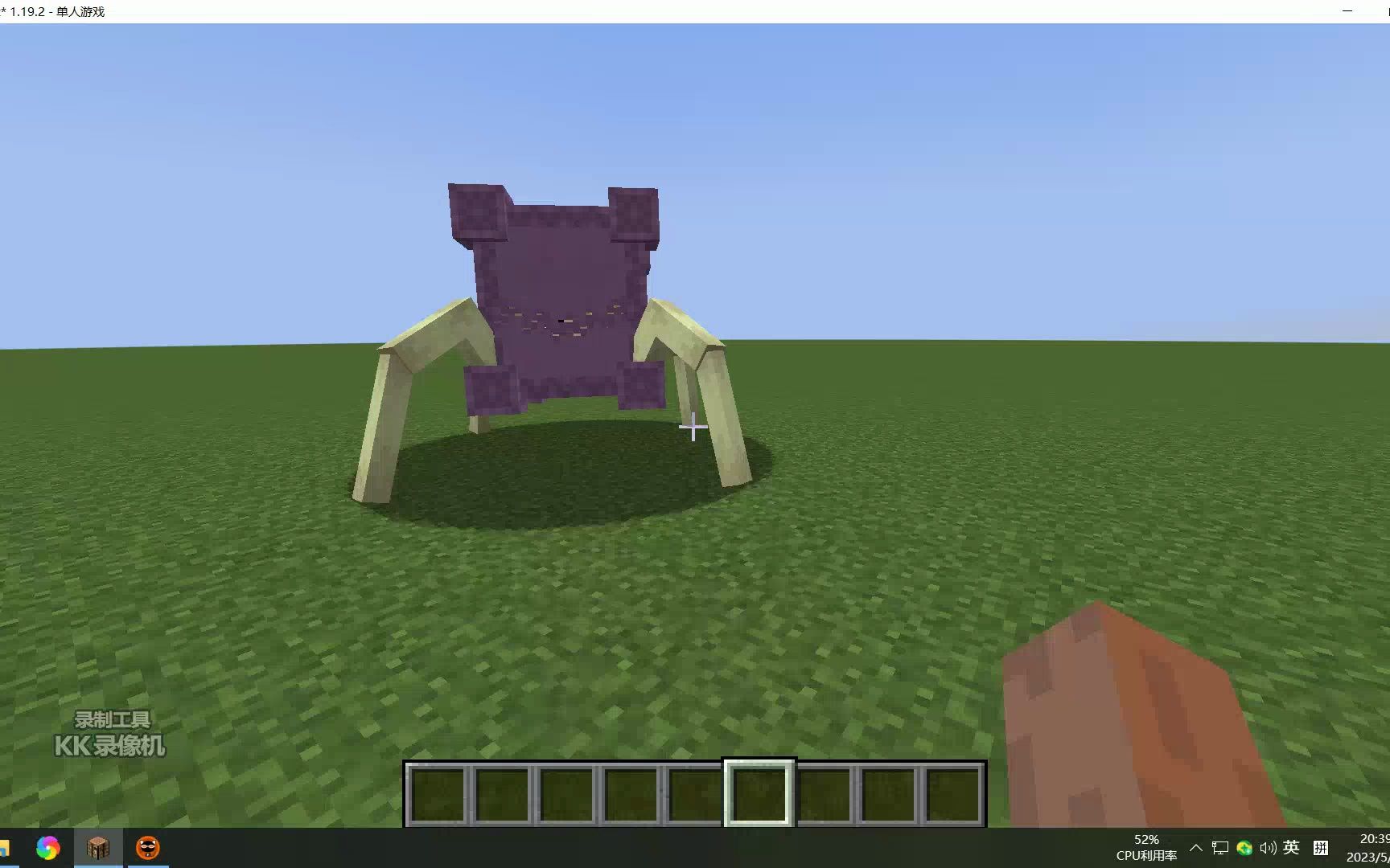 我的世界1.19.2模组介绍:更多突变生物重制版模组