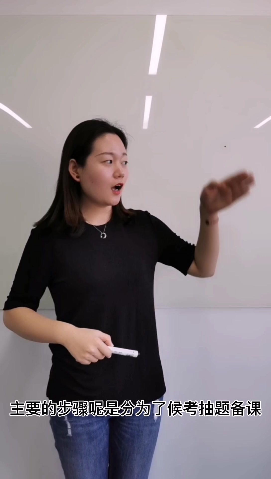 教资考试流程你知道多少呢?