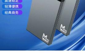 ZOMY佐迈USB3.1高速移动硬盘250G/500G/1T外置大容量固态机械硬盘
