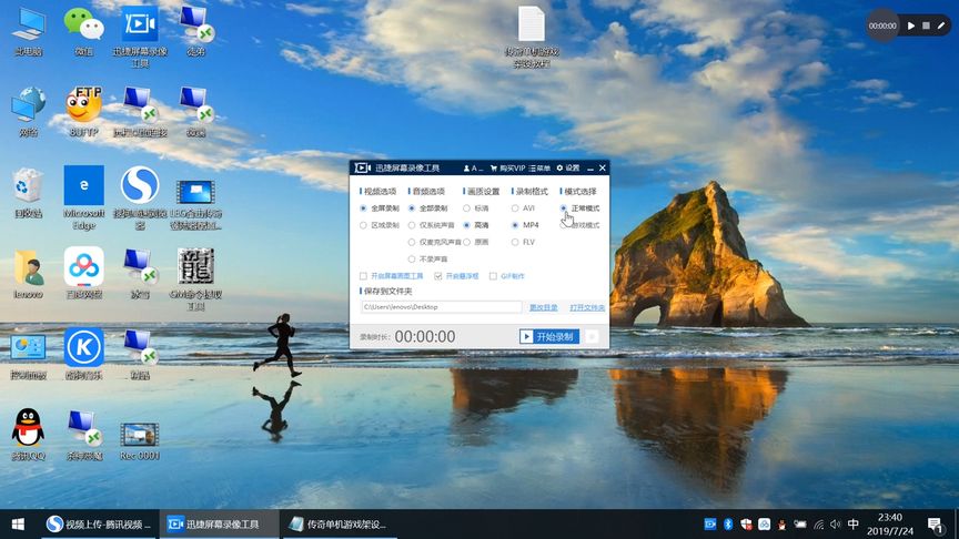 传奇单机版本架设教程-设置gm号-刷装备-调等级!