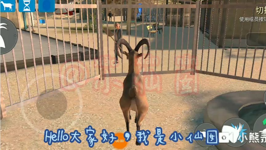我的字打快了,模拟山羊收获日第一期