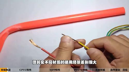 揭秘高压电缆保护管:选对材质安全省电又耐用!