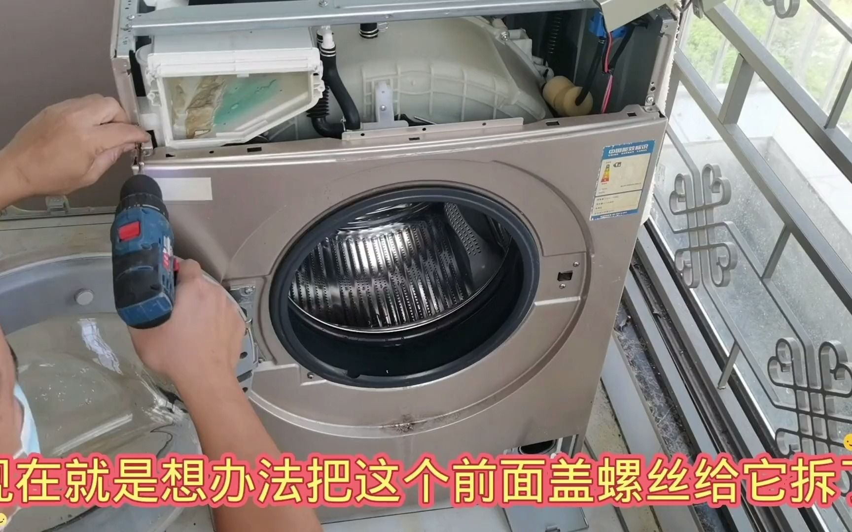 滚筒洗衣机清洗拆机最详细教程,看完都学会了,记得收藏起来 滚筒洗衣...