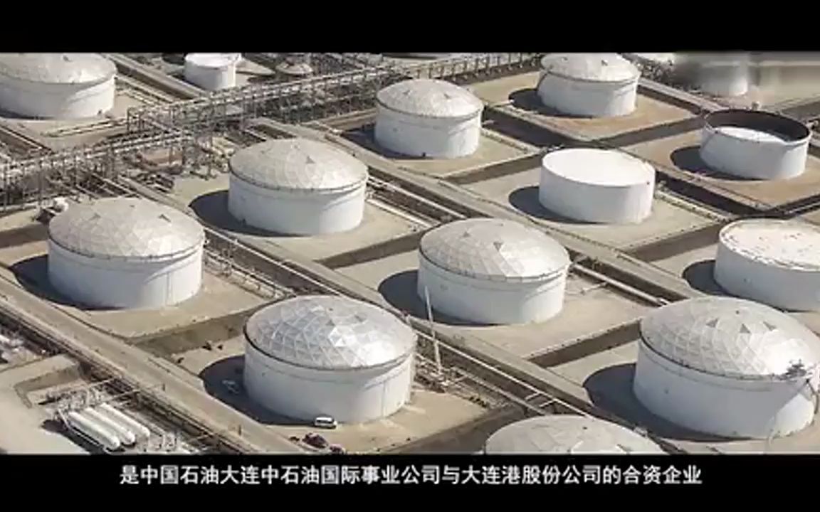 生死之间:2018年危化品事故安全警示教育片