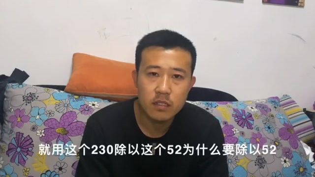 猪场如何计算定位栏、产床、保育床、育肥圈需要多少?来学习一下