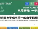 cad教程 浩辰cad2012激活码 下载