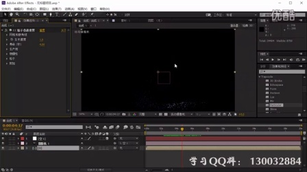涨姿势!绚丽的光线粒子特效是如何制作?