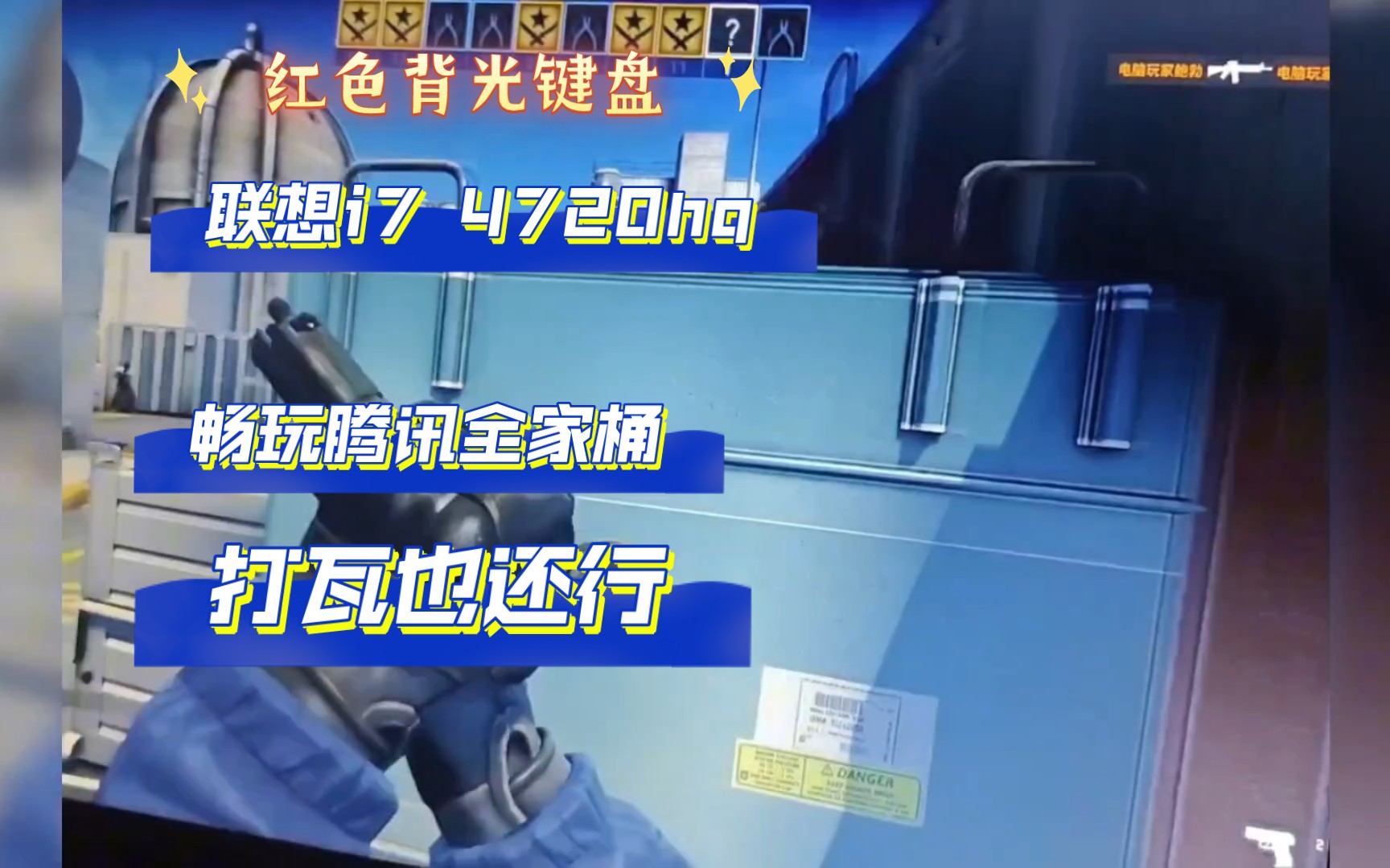 800多出一个红色背光键盘,联想游戏笔记本