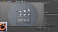 案例1.C4D创意UI小图标