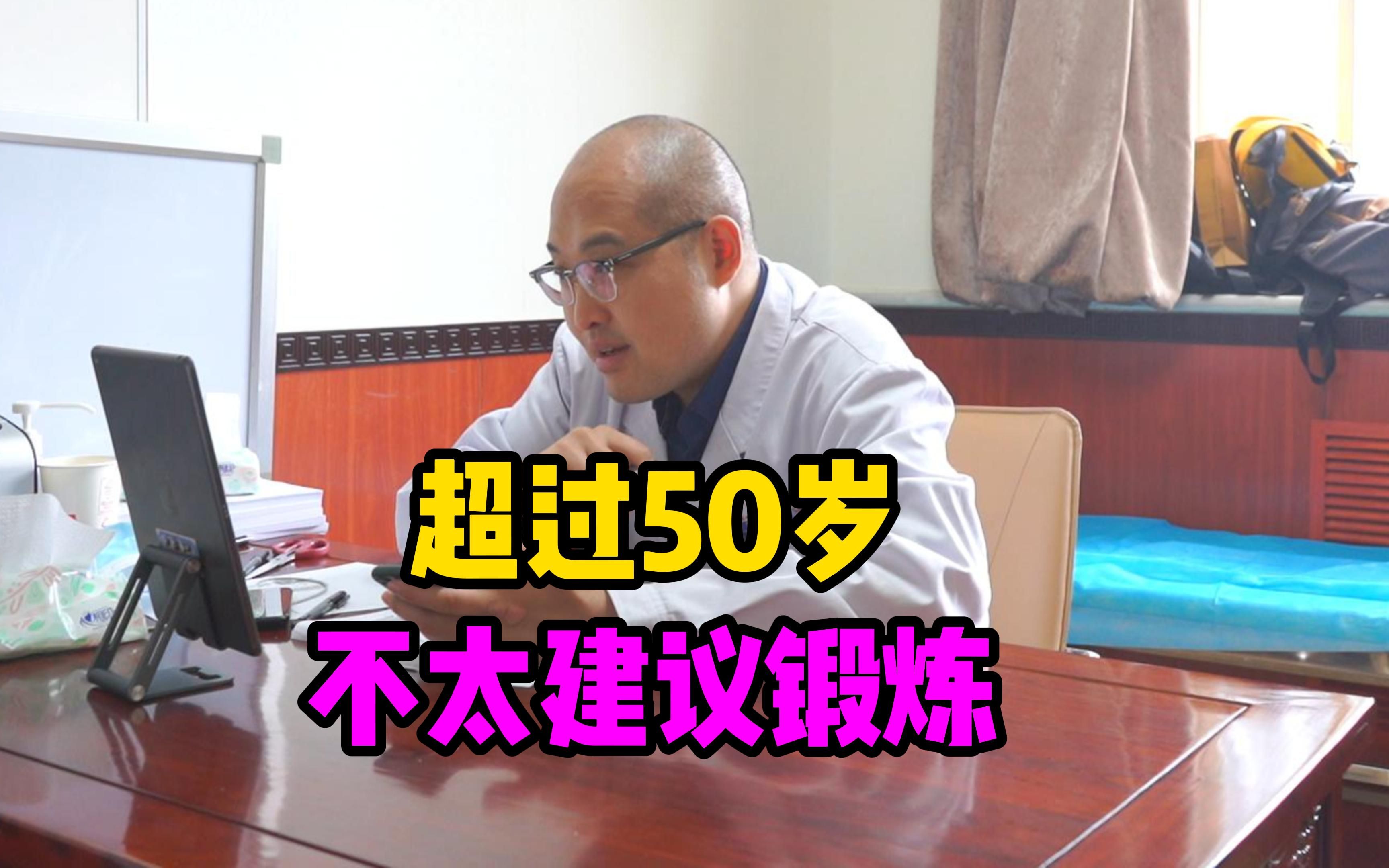 腰椎管狭窄治疗非常好的例子,李多多得方法到底怎么样?
