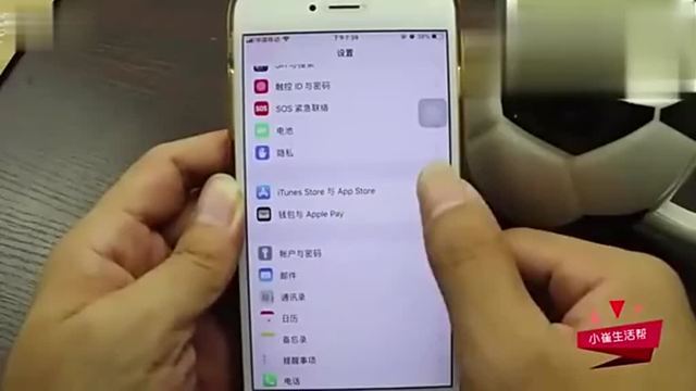 苹果手机ID密码忘记