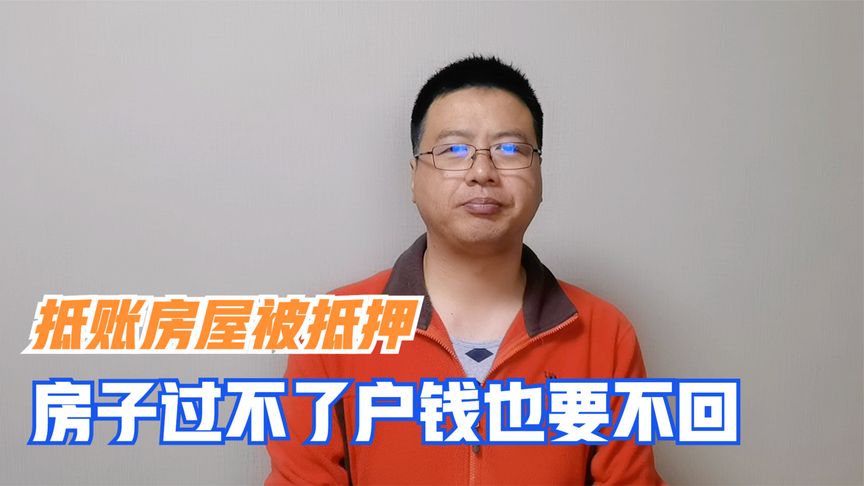 抵账收据该如何写?一个不注意,让你赔了夫人又折兵!需引起重视