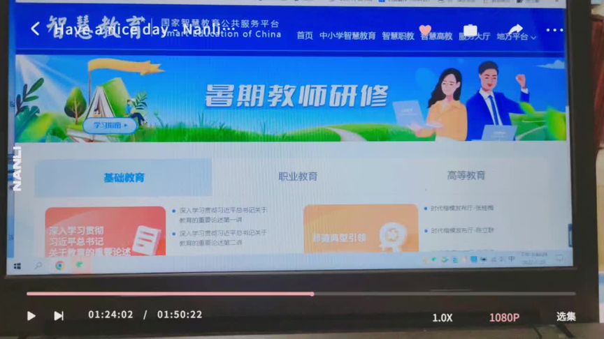 教师学完十个学时就可以获得继续教育证书,有事没事就搞一搞